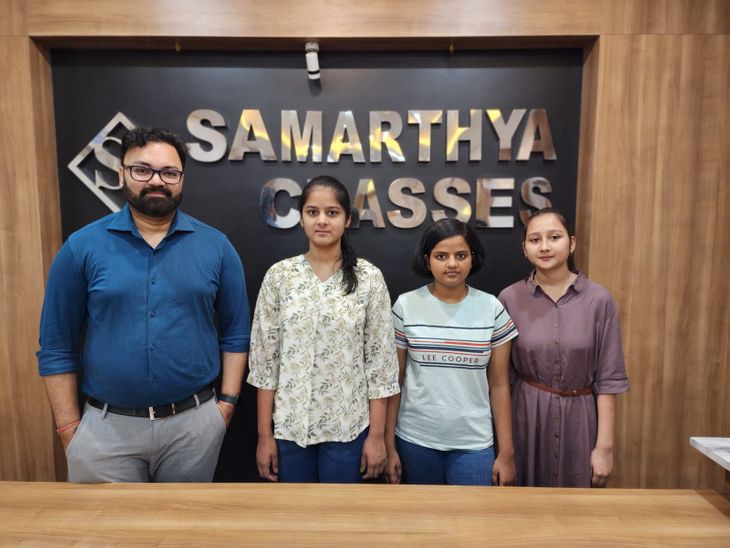 The students of Samarthya Classes brought laurels to the institute by ...