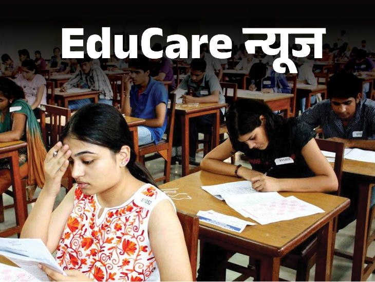 NEET-UG Toppers Score Card; NTA Bonus Marks | NCERT Books Answer | NEET ...