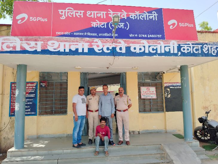 Rajasthan kota Labourer murdered for 25 rupees for tea, murder accused ...