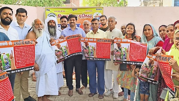 Walls and flower beds will be made from waste polythene, Bajrang Dal ...