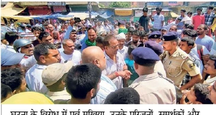 Entered the former chief's house in broad daylight and shot his nephew ...