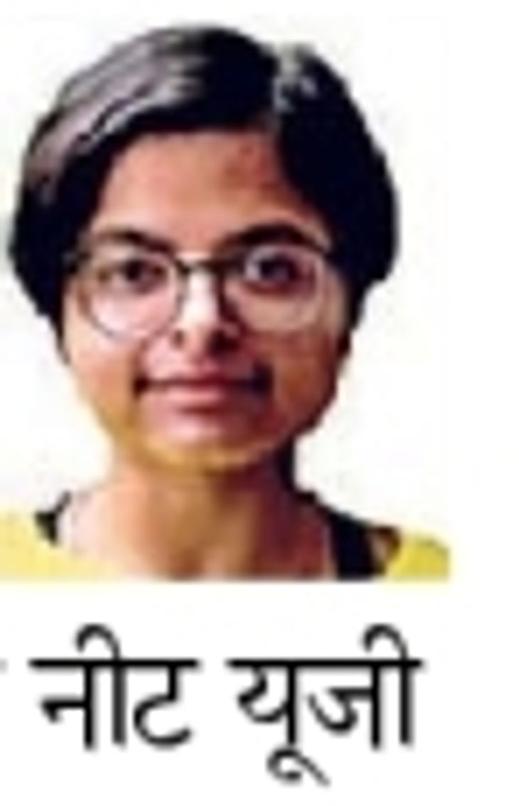 NEET Plus students succeed in NEET UG | नीट प्लस के छात्र नीट यूजी में ...