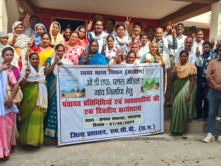 Workshop on making village ODF Plus | गांव को ओडीएफ प्लस बनाने ...