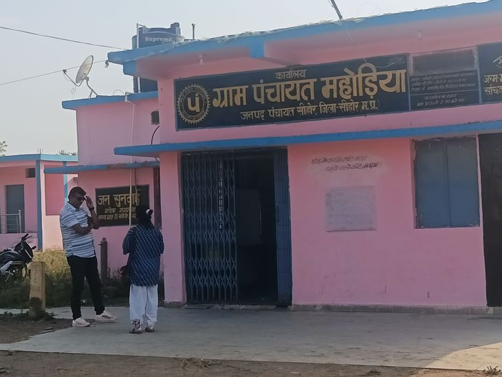 Shooting will start soon in 'Phulera' village | 'फुलेरा' गांव में जल्द ...