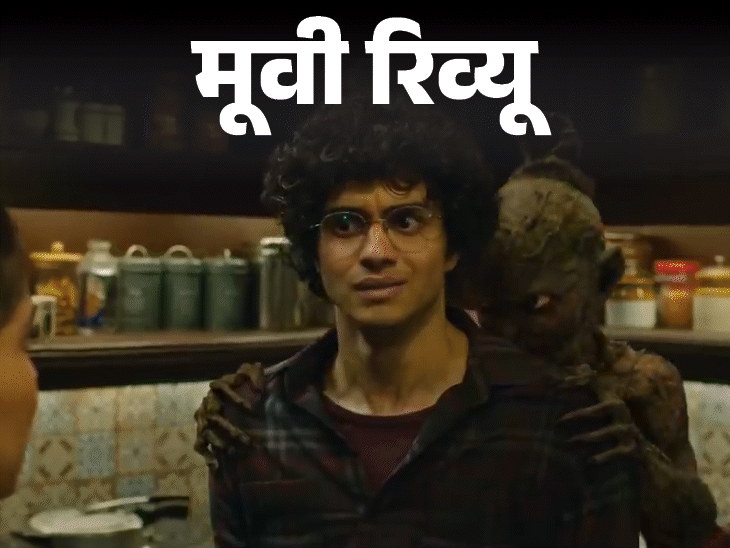Movie review, Munjya, the film will sometimes scare you and sometimes ...