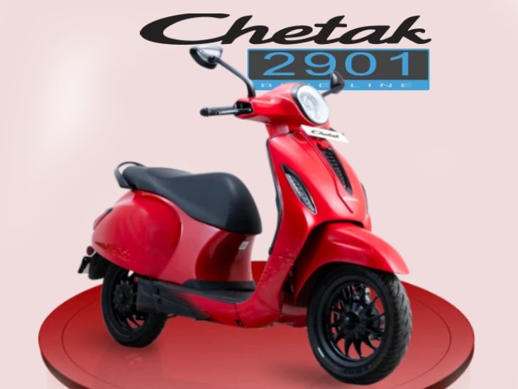 Bajaj Chetak 2901 Price 2024; Car Specifications & Features Explained ...