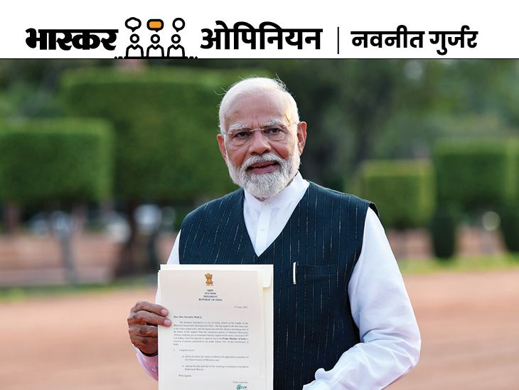 Bhaskar Opinion Modi will have to work hard to run government | भास्कर ...