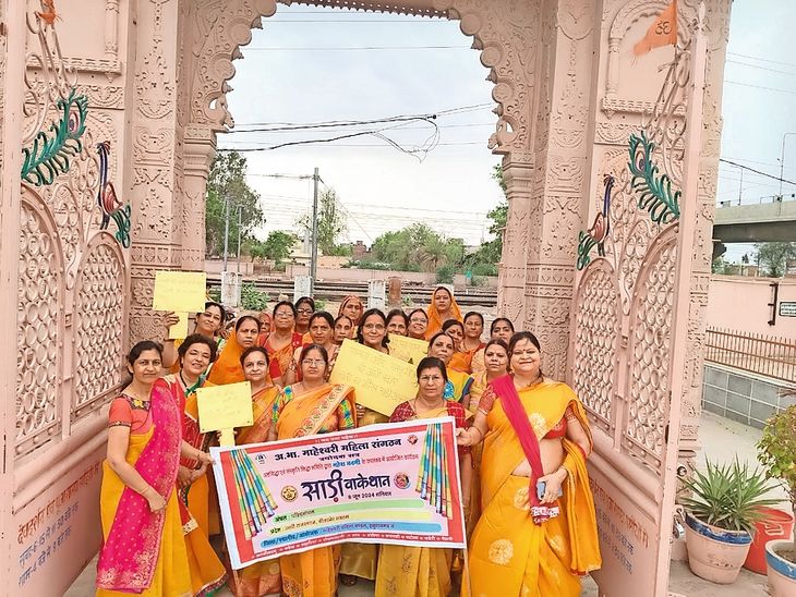Sari walkathon organised with the objective of creating awareness about ...