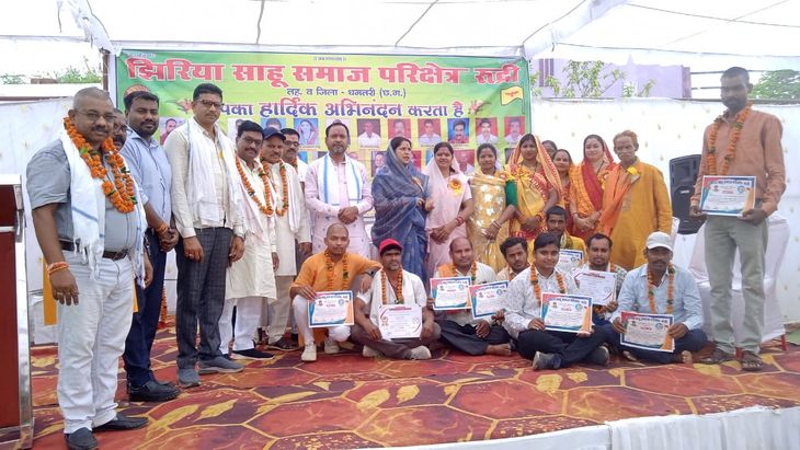 Sahu Samaj celebrated Bhamashah's birth anniversary, students were ...