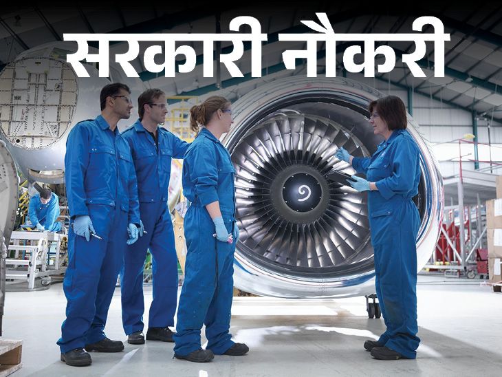 Recruitment for 100 posts in AI Engineering Service Limited, age limit ...