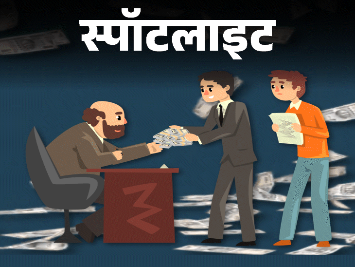 Gujarat EMI Option Corruption Case Exposed | SGST Fake Billing