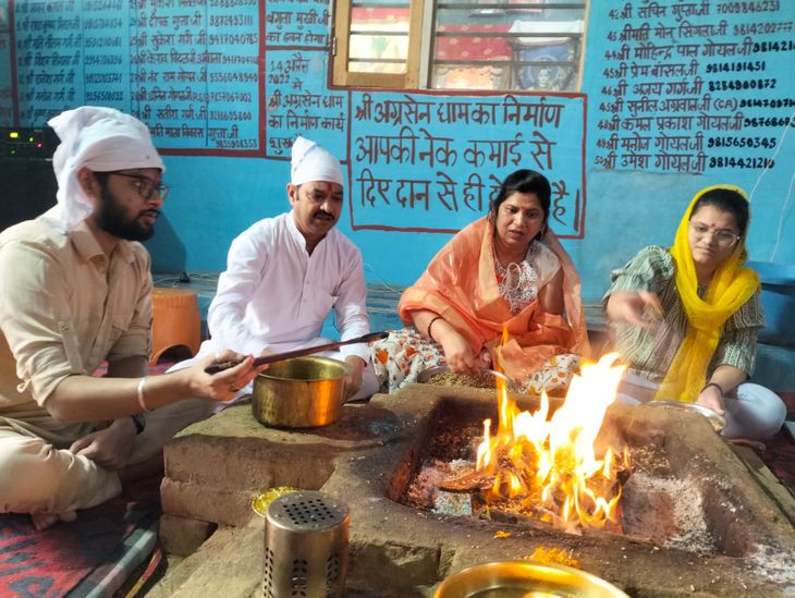 The 239th Havan Yagna was held with great pomp at Shri Agrasen Dham ...
