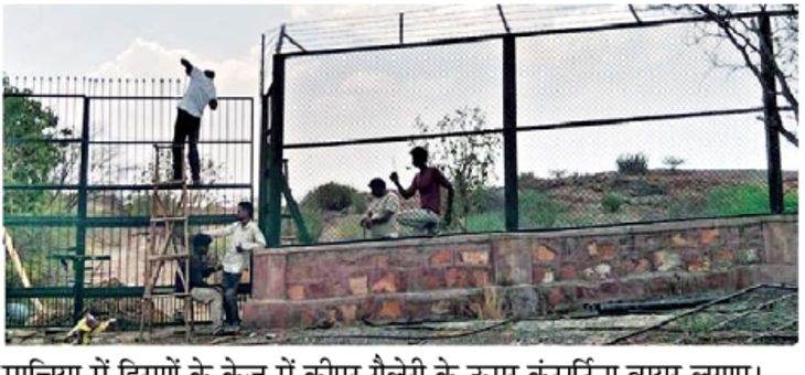 Obstacles like bushes, anicuts and hilly areas are there in search ...