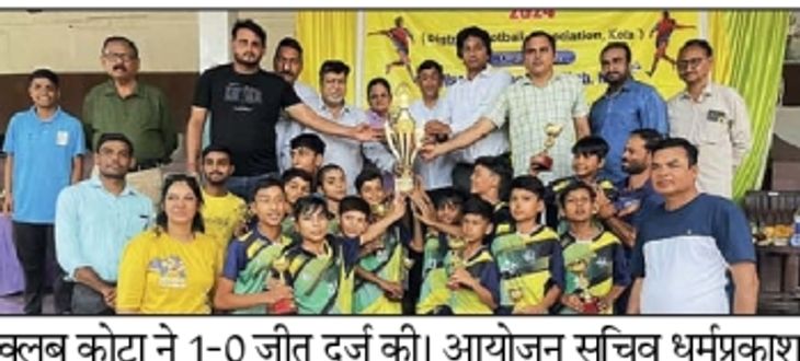 Kota: Prime Kick Football Club won the title by defeating Vijayveer ...