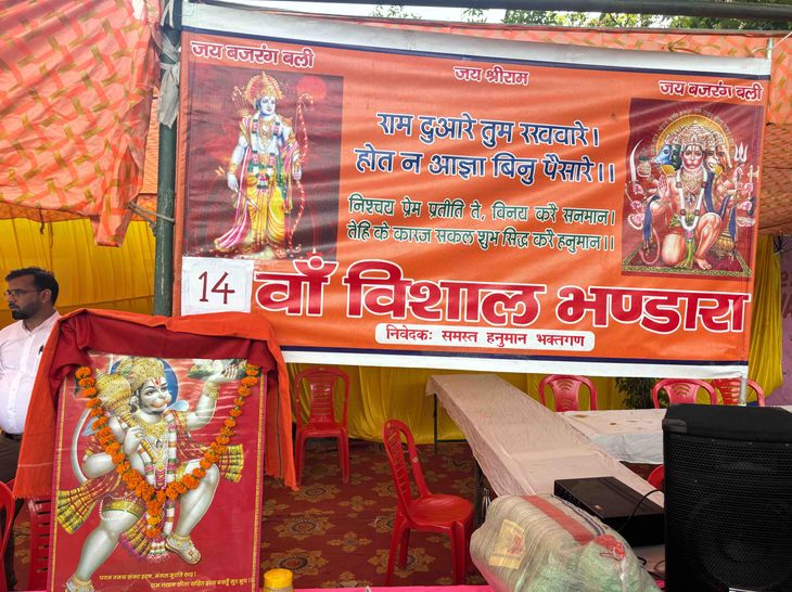 Baba Sunder Kand Committee organized a huge feast near Indira Nagar ...