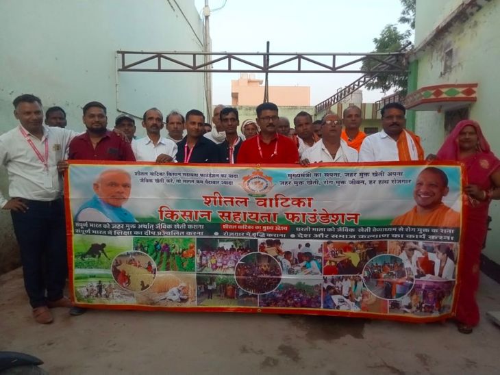 Organic farming center inaugurated in Varanasi