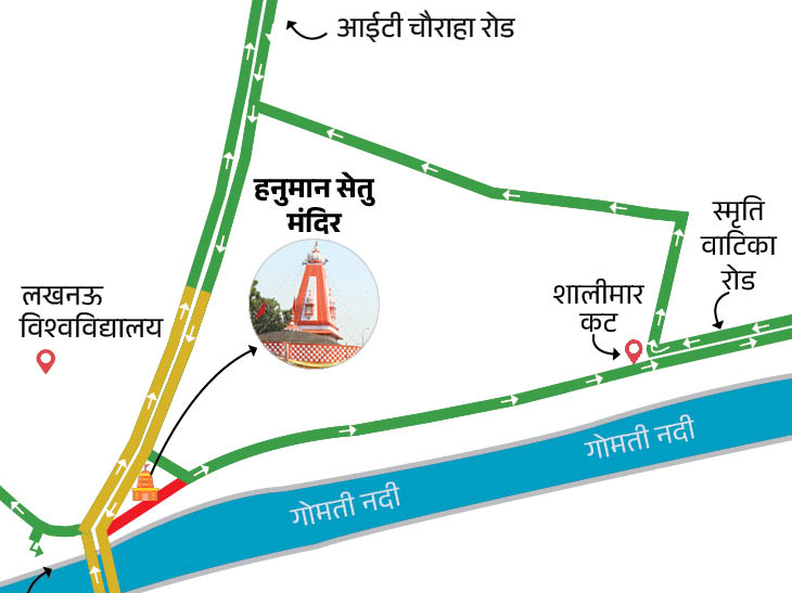 Route diversion on Bada Mangal in Lucknow | लखनऊ में बड़ा मंगल पर रूट ...