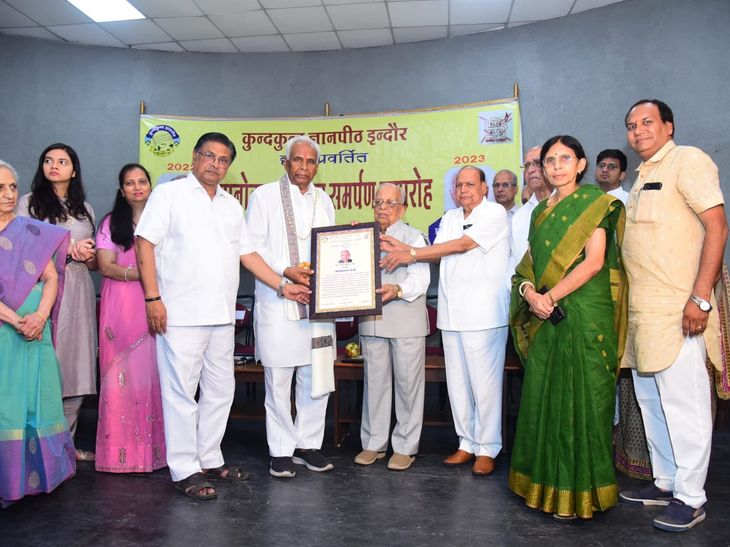 Organization Gyanodaya Foundation organized in Indore