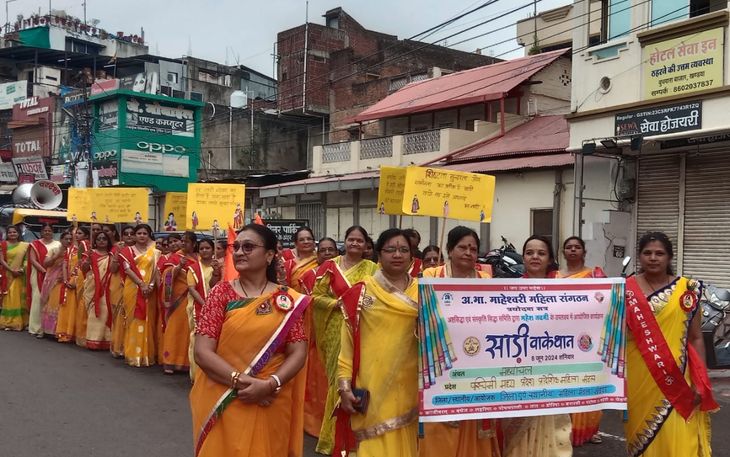 Saree Marathon Rally: Women explained the importance of saree through ...