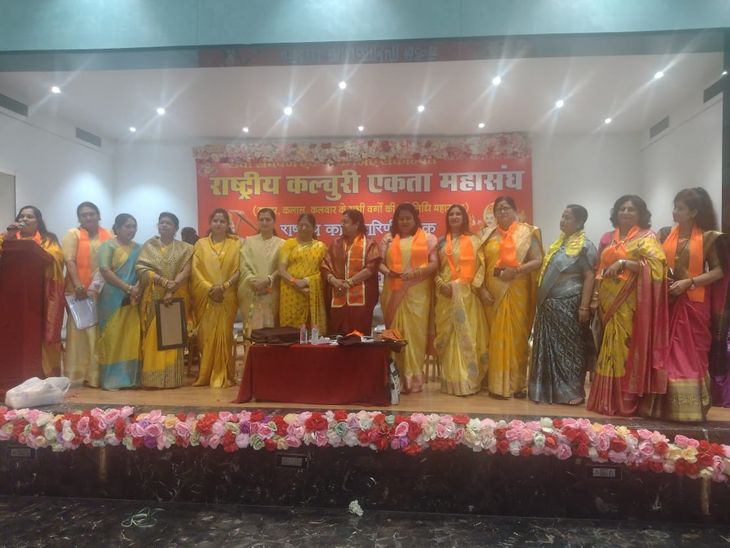 National convention and youth conference of National Kalchuri Unity ...