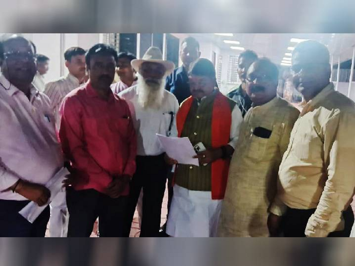 Bhojpal Public Welfare and Development Council submitted a memorandum ...