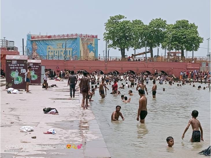 Strong sunshine in Ayodhya. The temperature has reached 43 degrees ...