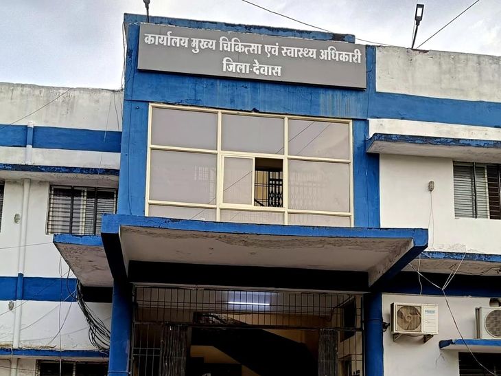 4.25 crore rupees embezzled in CMHO office | CMHO कार्यालय में सवा चार करोड़ की हेराफेरी ...