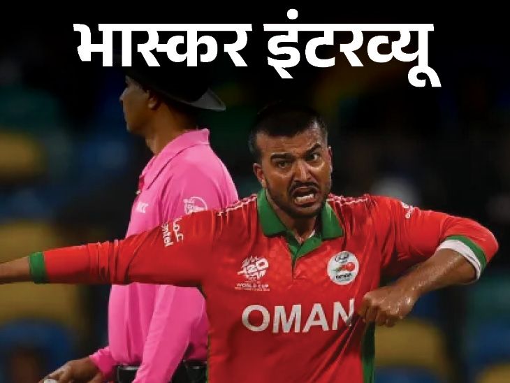 Oman Ayaan Mohammad Khan Khan Interview; Bhopal Cricketer IPL | T20 World Cup | MP के अयान ओमान ...