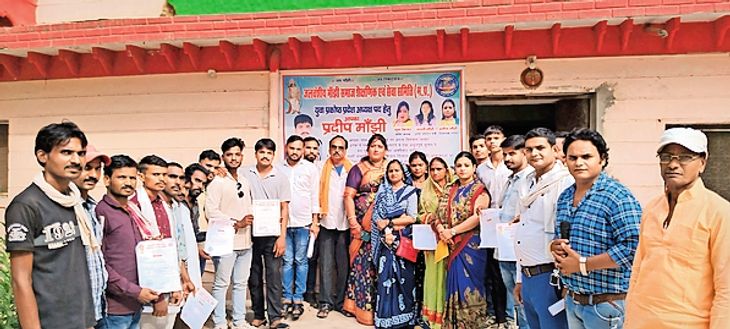 If women are educated then society will rise | महिलाएं शिक्षित होंगी तो ...