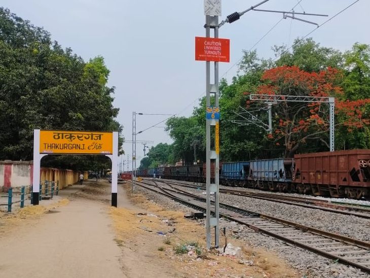 A new railway line will be built from Thakurganj to New Mal Junction ...