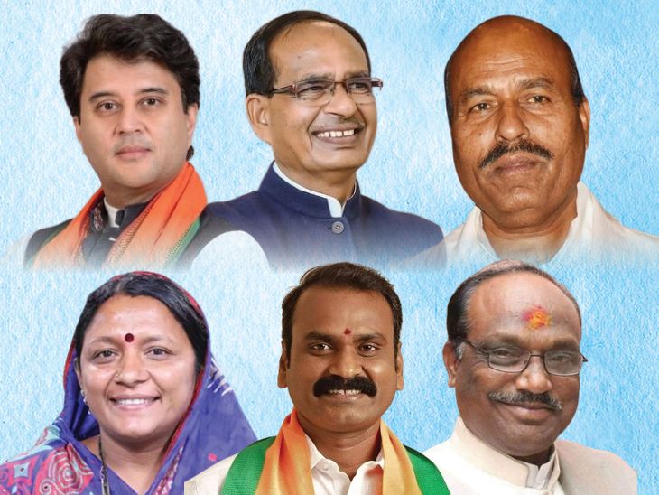 6 central ministers from MP will come to Bhopal on Sunday; Shivraj Singh Chouhan; Jyotiraditya ...