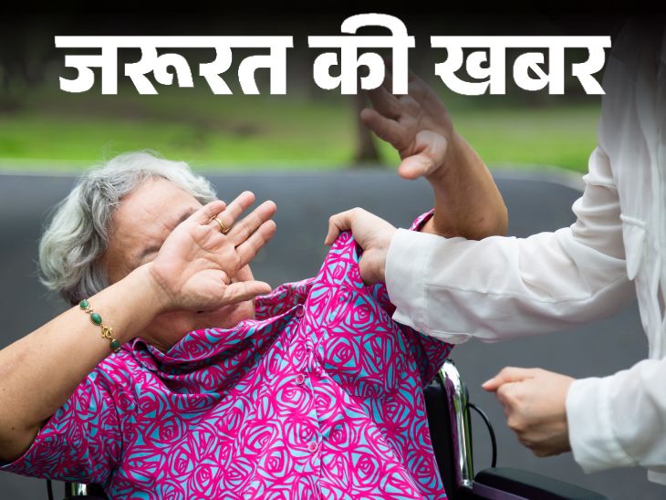 Senior Citizen Rights Explained (Elder Abuse Cases) India