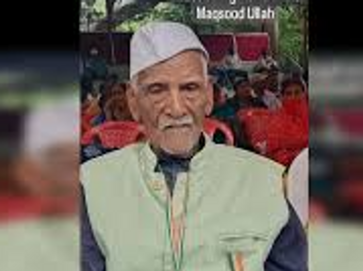 Prayagraj's freedom fighter Maqsood Ullah passed away | प्रयागराज के ...