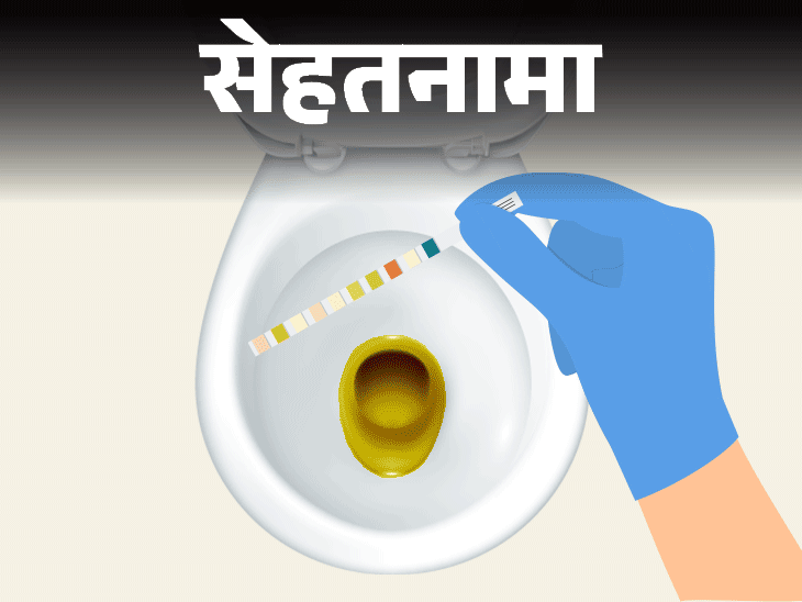 Urine Colour Health Conditions Explained; Dark Yellow | Dark Brown Red Pink