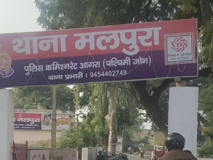 COD employee's wife found hanging | आगरा में फंदे से लटकी मिली COD ...