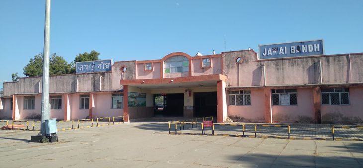 Jawai is the main station of Sumerpur assembly constituency, high speed ...