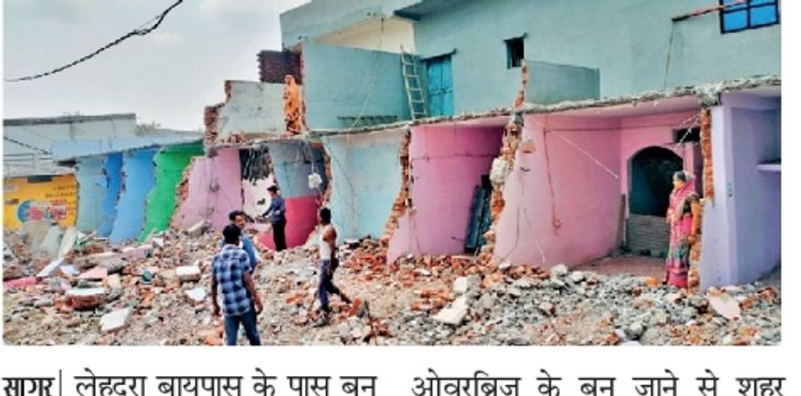 12 houses were creating hindrance in ROB work, construction was removed ...