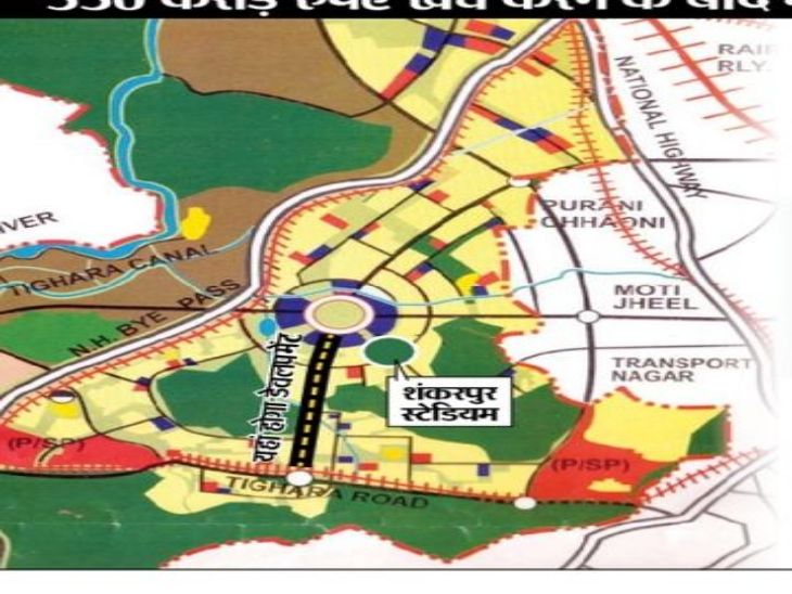 Counter Magnet City: Efforts for settlement again, now project will ...