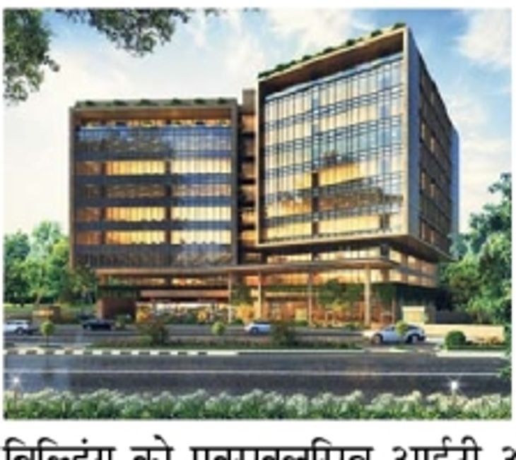 Bhoomi Pujan of KGK Milestone IT Building | केजीके माइल स्टोन आईटी ...