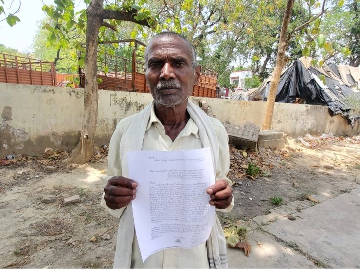 Fake deed land worth crores Unnao | उन्नाव में करोड़ों की जमीन का फर्जी ...