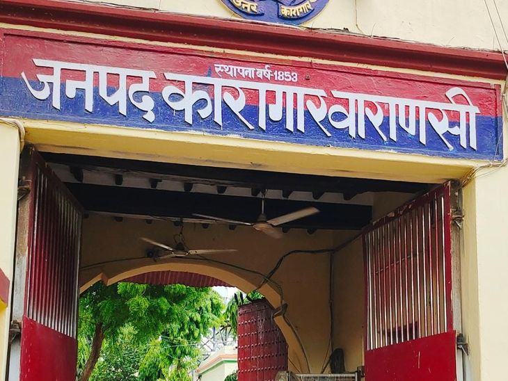 Four suspended including careless jail guards in Varanasi district jail ...