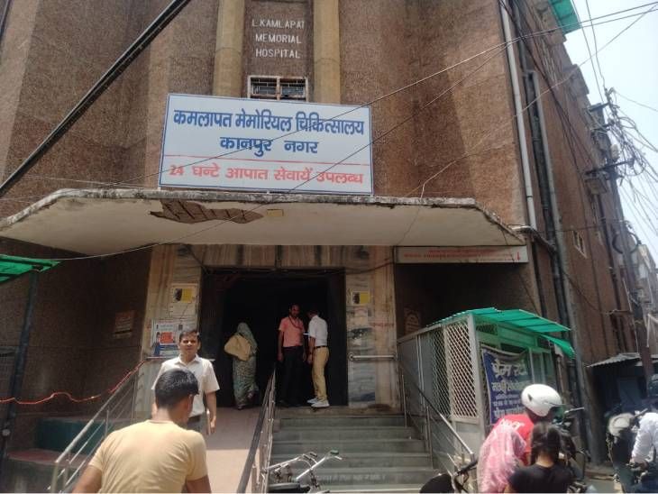 KPM hospital of Kanpur declared Kantham | कानपुर का KPM अस्पताल कंडम ...