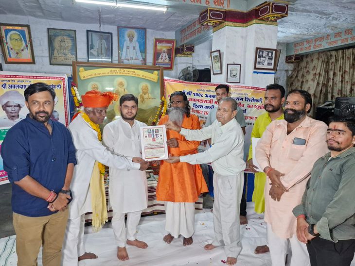 Procession taken out on the death anniversary of Satguru Achaldas ...