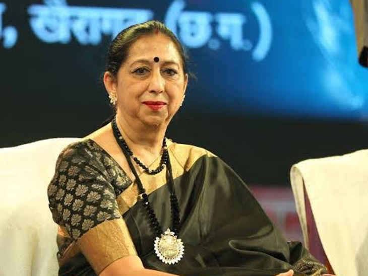 Indira Kala Sangeet Vishwavidyalaya Vice Chancellor Mamta Chandrakar ...