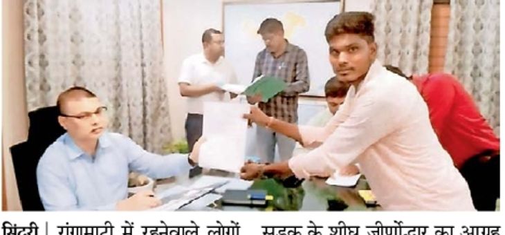 The house already being built was shown in the plan | पहले से बन रहे ...