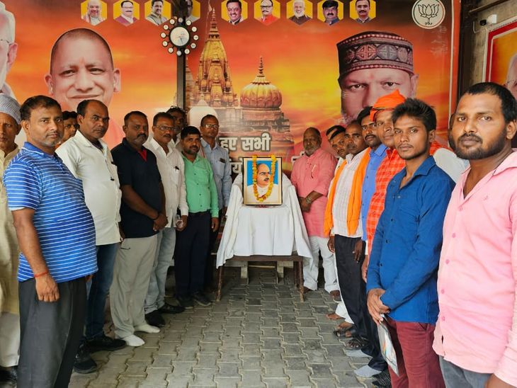 People paid homage to the founder of Bharatiya Jana Sangh | भारतीय जन ...