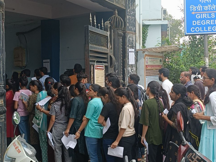 5459 candidates will appear in the exam at 12 centers in Sagar, entry ...