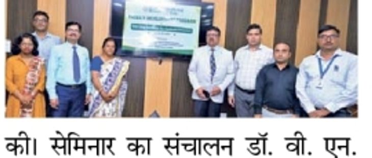 Sarla Birla: The utility and objectives of the Faculty Development ...