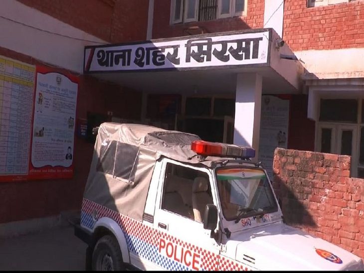 Sirsa Noharia Bazaar House: 4.5 lakh rupees in cash and jewellery worth ...