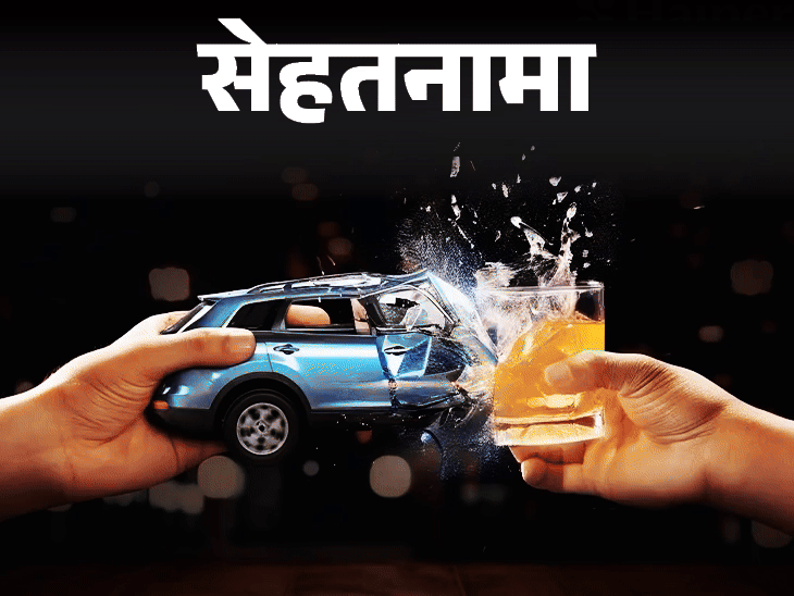 Justin Timberlake Drink and Drive Case (Sharab Pine Ka Sahi Tarika)
